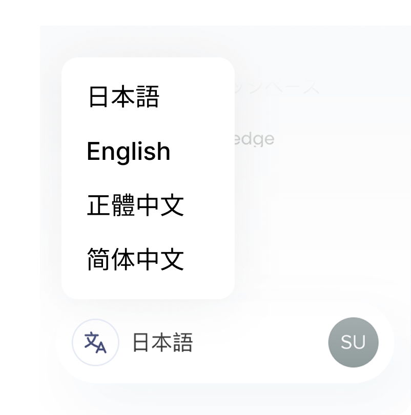 GBase - ビジネスの中心に生成AIを