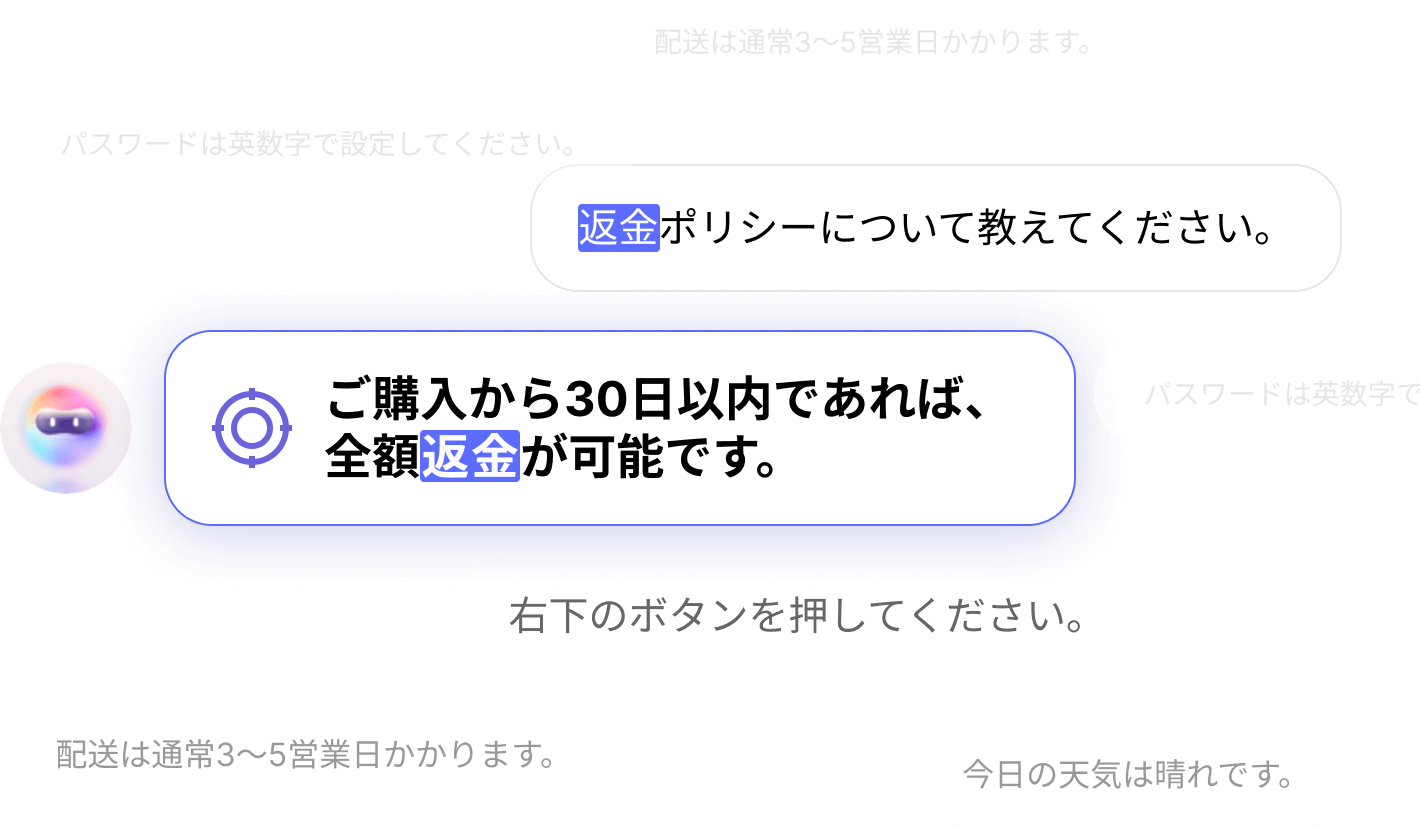 GBase Support｜自社データで応答モデルを構築できるAIチャットボット