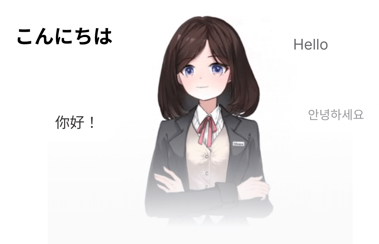 GBase - ビジネスの中心に生成AIを