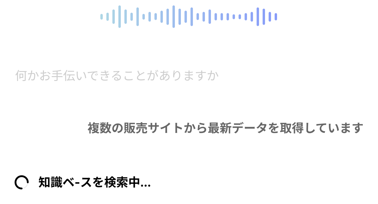GBase Support｜自社データで応答モデルを構築できるAIチャットボット
